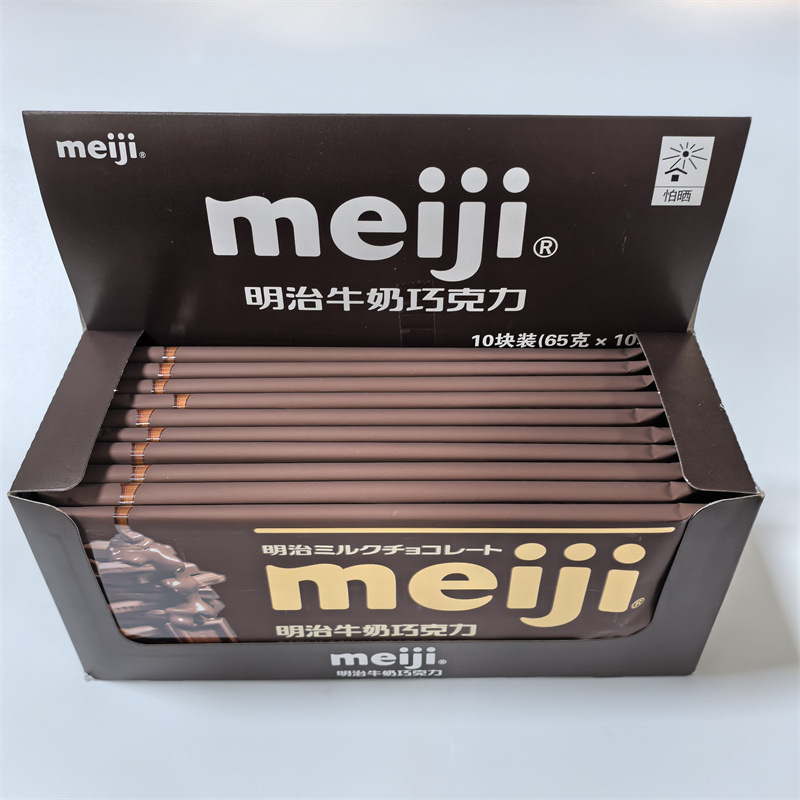 明治meiji经典排块巧克力65g特浓牛奶特纯黑巧克力休闲零食批发-阿里巴巴
