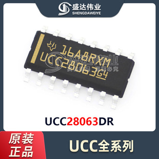 原装正品 贴片 UCC28063DR SOP-16 AC-DC控制器和稳压器 电源管理-阿里巴巴