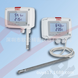 法国KIMO TH210-HNDP300 在线温湿度变送器 分体式温湿度测量仪-阿里巴巴