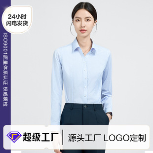 职业装长袖衬衫女气质修身浅蓝色条纹衬衣商务正装上班工作服批发-阿里巴巴