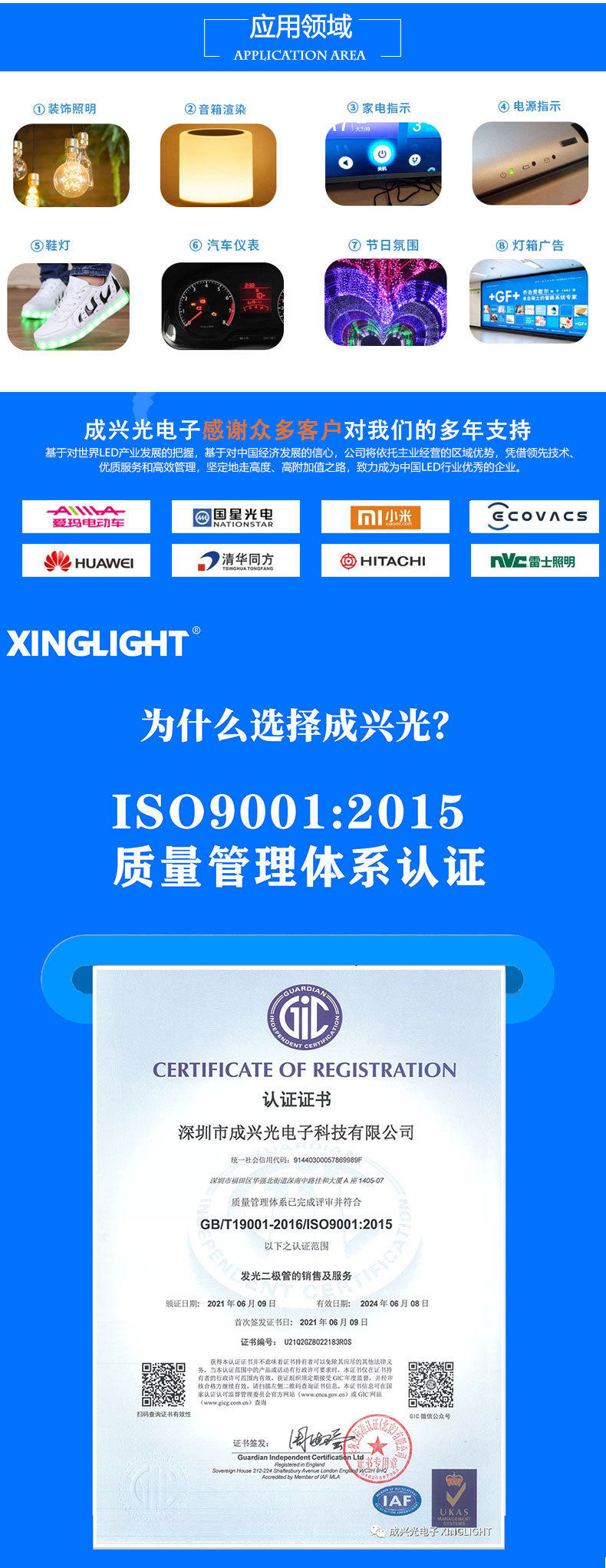 槽型ITR9909 红外对管光耦反射式光电开关 光电手扫感应传感器-阿里巴巴