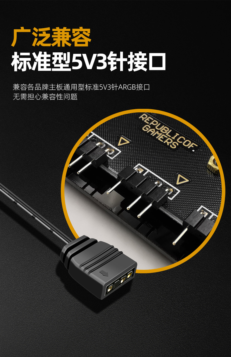 工厂直销 主板ARGB一分十扩展坞机箱风扇灯控神光同步5V3针集线器-阿里巴巴