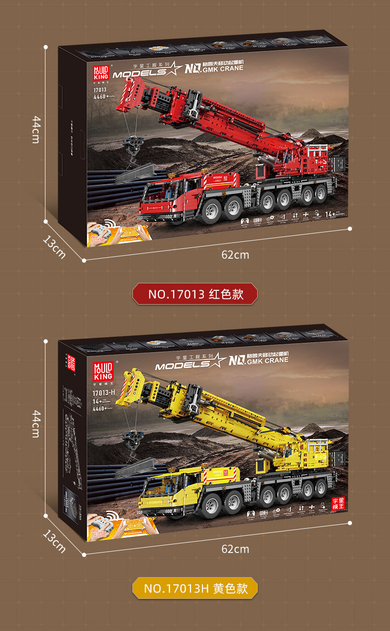 MOULD KING 17013 - Grove GMK Crane