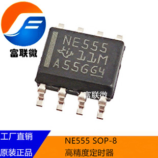 芯片IC NE555 德州TI 单高精度定时器 NE555D SOP-8厂家直销 特价-阿里巴巴