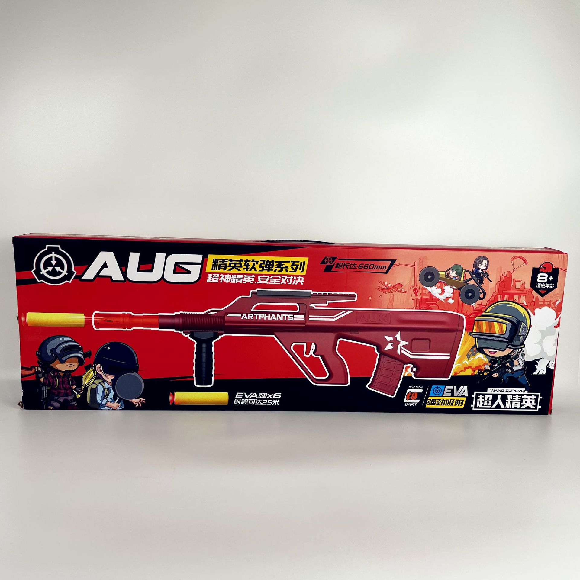 AUG皮肤版儿童玩具枪软弹射击狙击空气动力软弹枪男礼物批发机构-阿里巴巴
