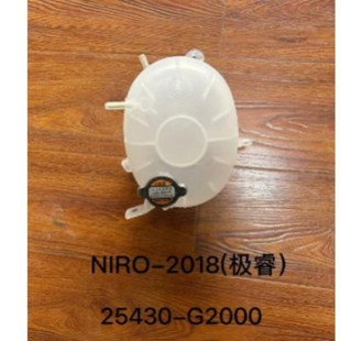 25430-G2000厂家直销极睿膨胀水壶25430-G2000 25430-G2000-阿里巴巴