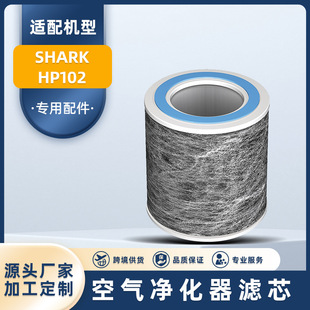 跨境适配于Shark HP102空气净化器过滤网-阿里巴巴