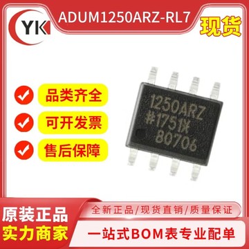 ADI亚德诺ADUM1250ARZ原装正品数字隔离器贴片SOIC-8电子元器件-阿里巴巴