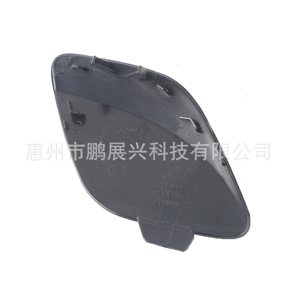 适用于沃尔沃S60 11-13款 前保险杠挂钩眼罩盖 前拖车盖 39802519-阿里巴巴