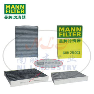 CUK25003空调滤MANN-FILTER(曼牌滤清器)-阿里巴巴