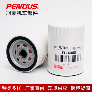 OIL FILTER 汽车机油滤清器 FL-400S 机油格 E4FZ-6731-AB 机滤-阿里巴巴