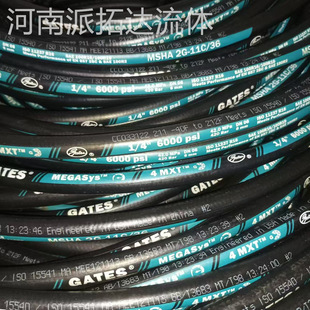 盖茨4MXT 6MXT 8MXT 12MXT超柔高压燃油管2SC软管耐油耐磨油管-阿里巴巴