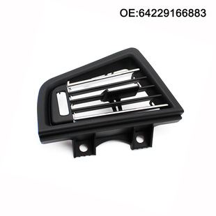 适用于宝马5系 F18 2010-2016款 汽车空调左出风口 64229166883-阿里巴巴
