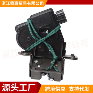 69350-48081后备箱尾门锁适用于2015-2018丰田雷克萨斯汽车零配件-阿里巴巴
