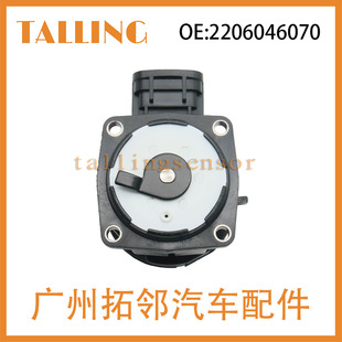 22060-46070油门踏板传感器总成2206046070适用于丰田汽车传感器-阿里巴巴