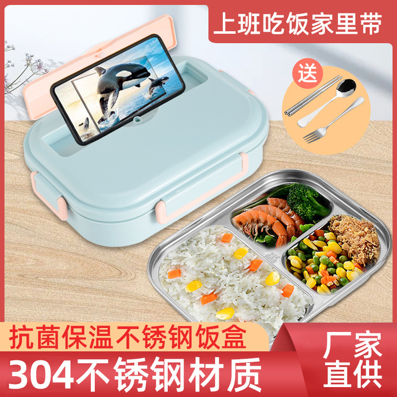 Sealed And Separated 304 Stainless Steel Insulated Lunch Box Large ...