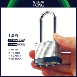 Best Seller Brand Padlock Heavy Duty Laminated Padlock-阿里巴巴