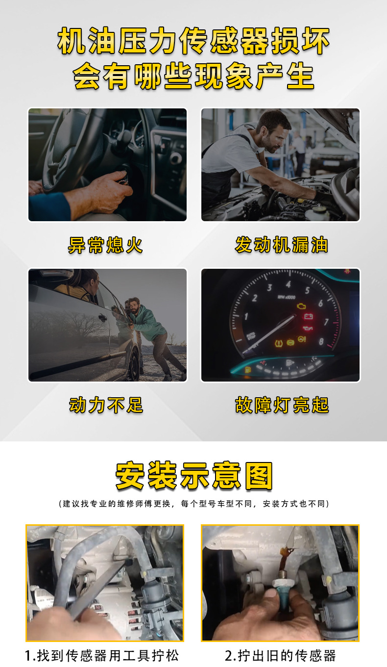 适用标致 机油压力传感器 机油压力开关汽配厂家批发 9677899580-阿里巴巴