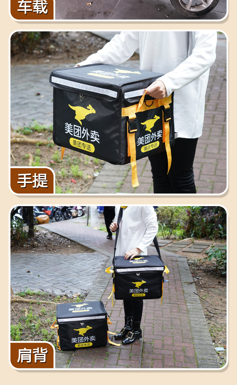 美团外卖箱58升43升30升外卖保温箱送餐小号箱骑手装备跑腿-阿里巴巴
