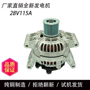 0124655076发电机0124655297发电机3445081发电机3445081发电机-阿里巴巴