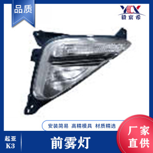 适用于起亚 K3 19款 后转向灯 L:92305-M6000 R:92306-M6000 杠灯-阿里巴巴