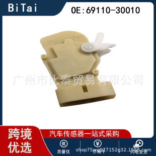 适用于丰田雷克萨斯FR右前车门闭锁器 69030-48020 69110-30010-阿里巴巴