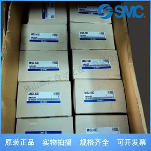 MHS2-63D MHS3-50D MHS4-50D MHL2-10D 日本SMC气爪全系可预定-阿里巴巴