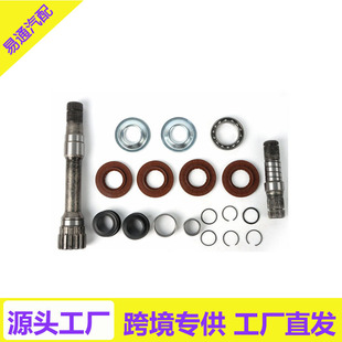 适用于 Ram 1500 前右中间轴内轴套件 2012-2022 68257421AF-阿里巴巴