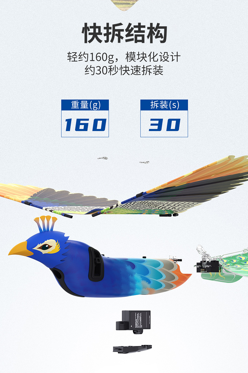 Hanvon Go Go Bird 仿生扑翼智能飞行器遥控玩具-阿里巴巴