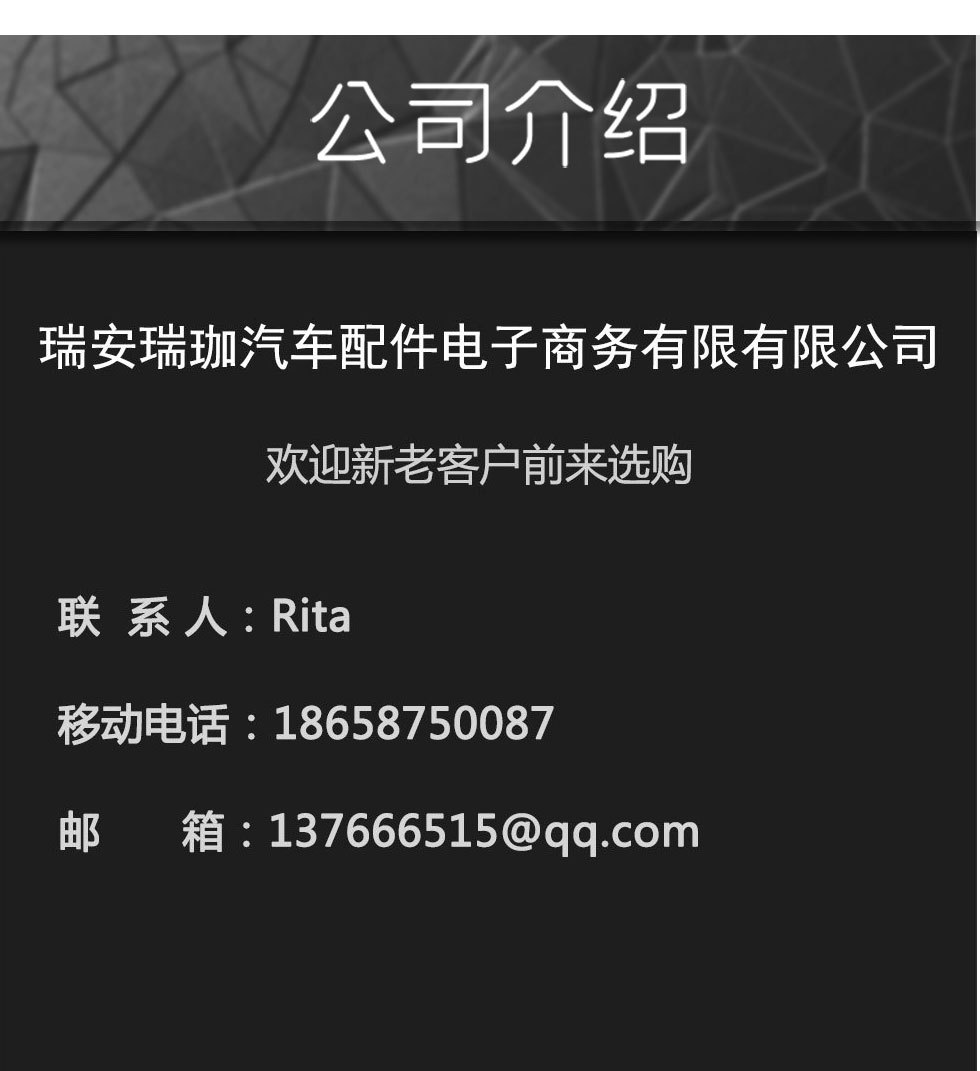 4410322960 4410322830 81271206182 81271206119 ABS轮速传感器-阿里巴巴