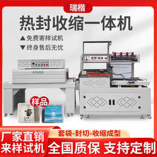 餐具热收缩膜包装机封膜机塑封机茶叶书本礼盒热塑机全自动封切机-阿里巴巴