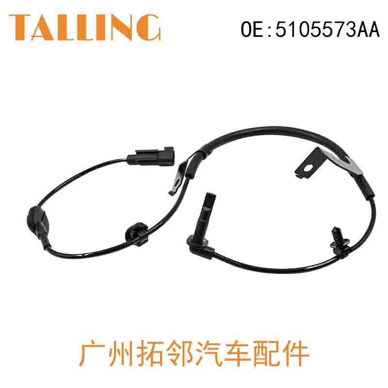 5105573AA适用于吉普指南者道奇前左ABS轮速传感器者刹车感应线-阿里巴巴