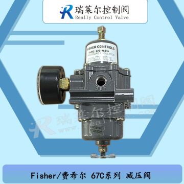 Fisher 费希尔 67C系列减压阀 67C 67CR 67CF 67CFR-阿里巴巴