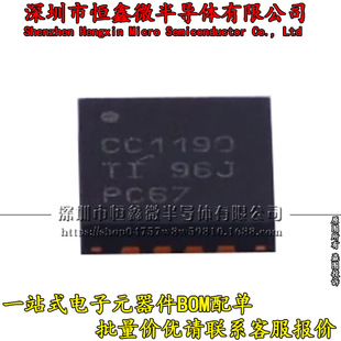CC1190 CC1190RGVR CC1190RGV QFN16 全新进口无线射频功率放大器-阿里巴巴