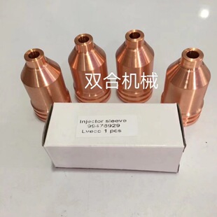 厂家直销喷油嘴铜套99476929 675442 21351717 1546718 270946-阿里巴巴