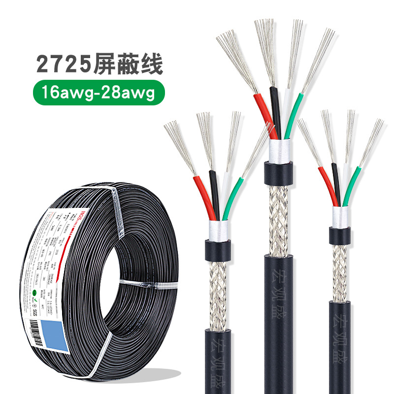 ul2725 26awg-ul2725 26awg批发、促销价格、产地货源 - 阿里巴巴