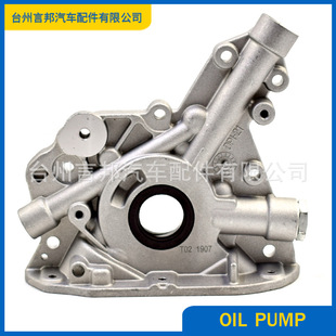 90369451 96386934 25182606适用于雪佛兰乐风大宇蓝龙汽车机油泵-阿里巴巴