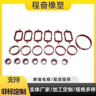 适用于宝马 11612246945+11612246949+11617790198+11612245439-阿里巴巴