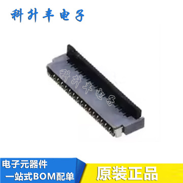 OK-F302-31115 0.3MM间距 31pin 翻盖下接 FPC连接器 原装现货-阿里巴巴
