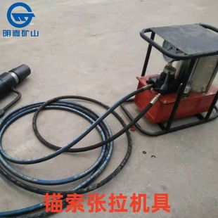 MQ18-250/63锚索张拉机具气动锚索张拉机具矿用气动锚索张拉机-阿里巴巴