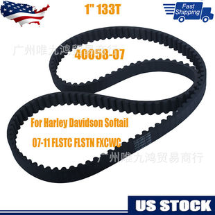 软尾07-11 40058-07, 1204-0052 1“133T后驱动皮带全新-阿里巴巴