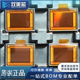 原装 IMX415-AAQR-C LGA-114 索尼传感器CMOS芯片高清USB摄像头-阿里巴巴