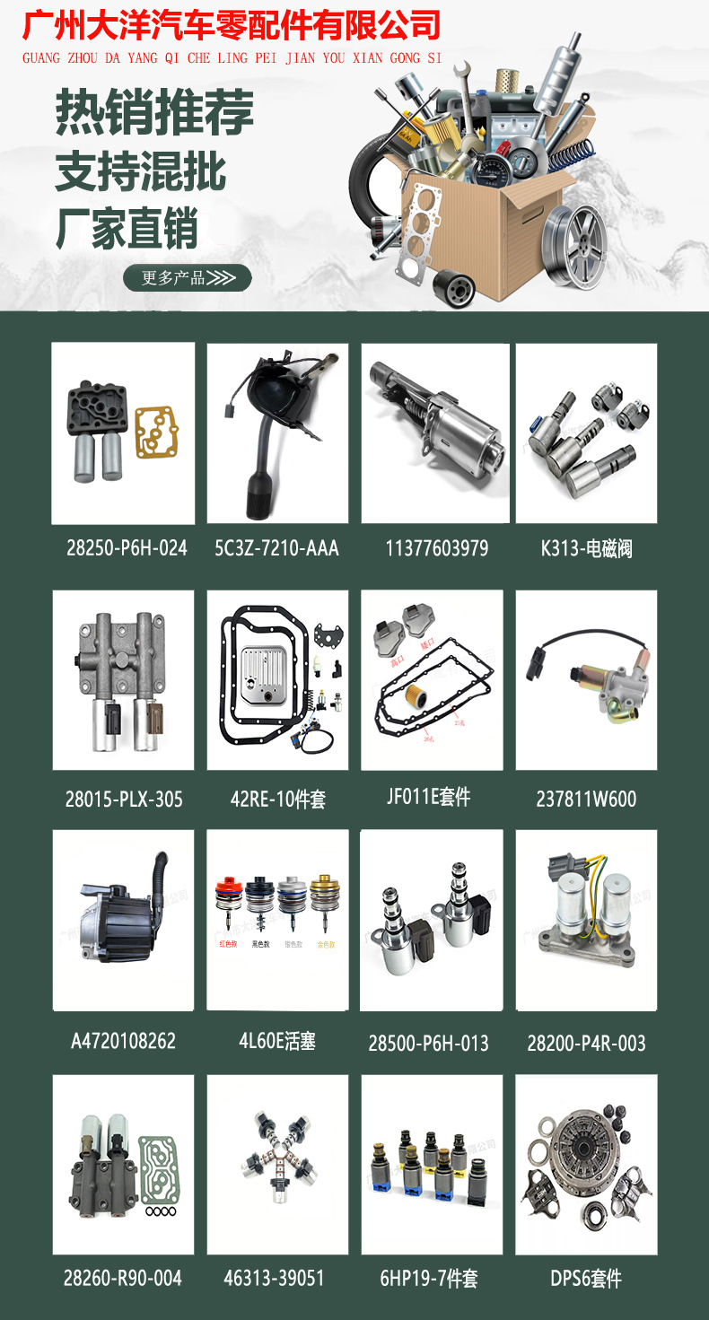11377548389 凸轮铀电磁闻电机/偏心能执行路何服电机 适用于BMW-阿里巴巴