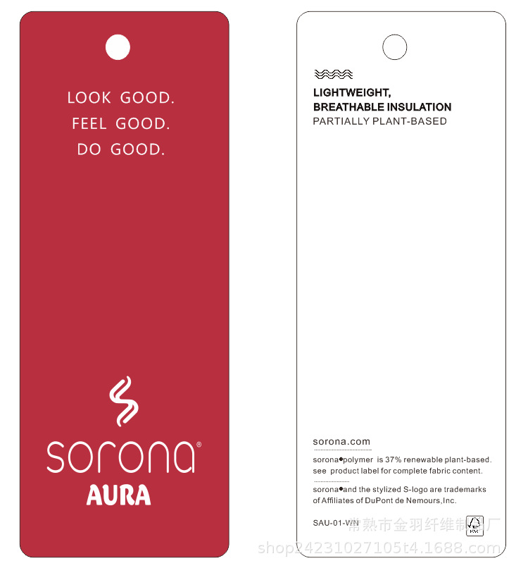 杜邦™ Sorona® Aura Insulation 生物绒 珍珠棉 生物棉 汽车头枕-阿里巴巴