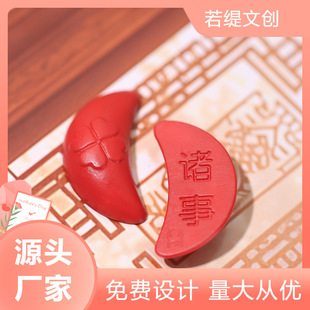 迷你圣杯袖珍祈福茭杯阴阳卦办公室工位趣味道具笑杯掷杯杯茭批发-阿里巴巴