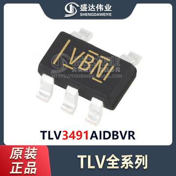 原装正品 TLV3491AIDBVR 封装SOT23-5 丝印VBNI 模拟比较器芯片-阿里巴巴