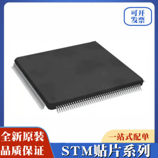 STM32F439BIT6全新原装STM32F479BIT6 STM32F746BET6 LQFP208 IC-阿里巴巴