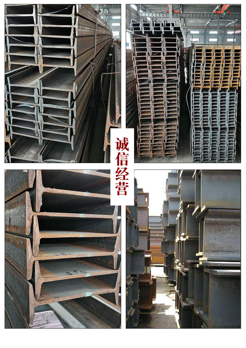 Q355B工字钢 热轧轻型矿用镀锌工字钢 钢梁结构用Q235B工字钢现货-阿里巴巴