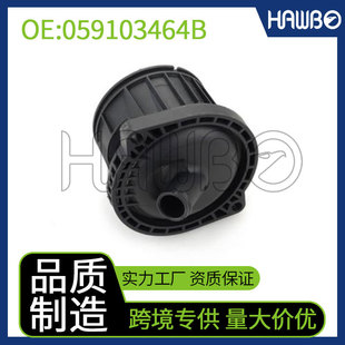059103464B适用大众帕萨特奥迪A4油水分离器 废气阀 曲轴箱通风阀-阿里巴巴