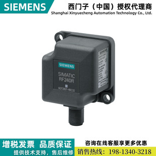 6GT2821-4AC40西门子SIMATIC RF200 阅读器 RF240R， RS-232 接口-阿里巴巴
